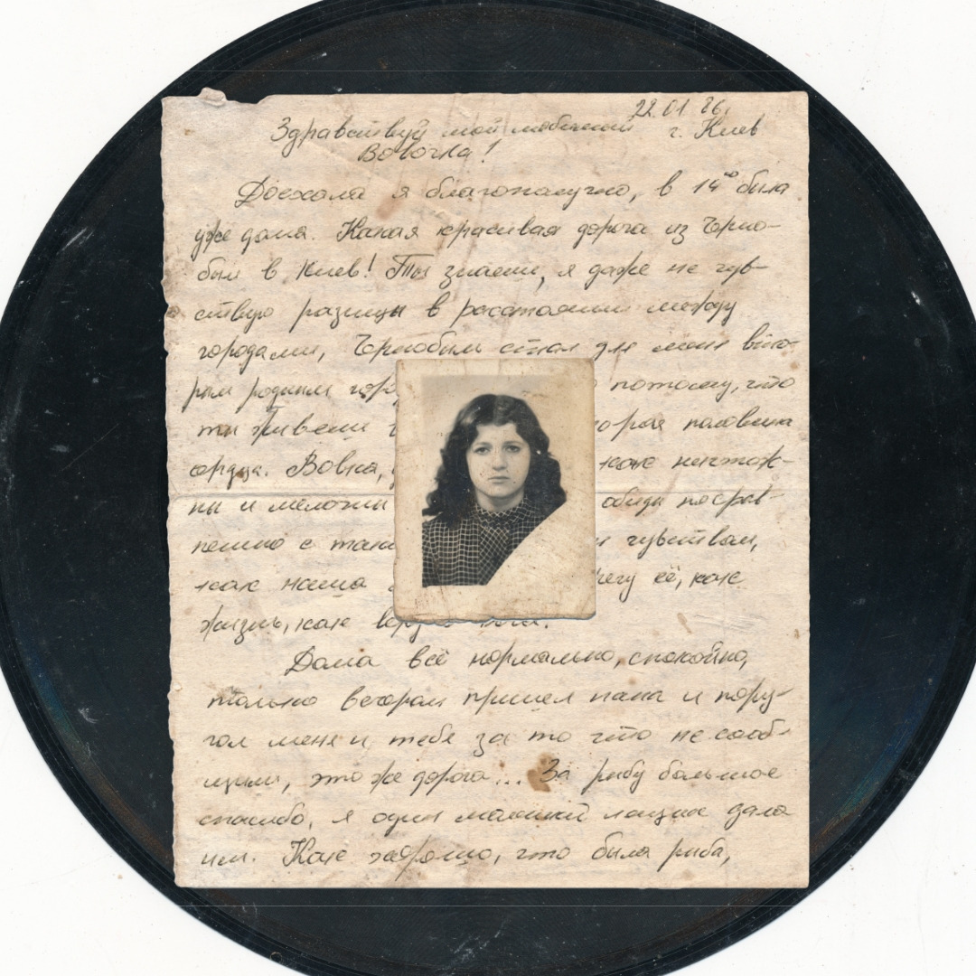 Lost Letters | UNTITLED PROJECT from Chernobyl